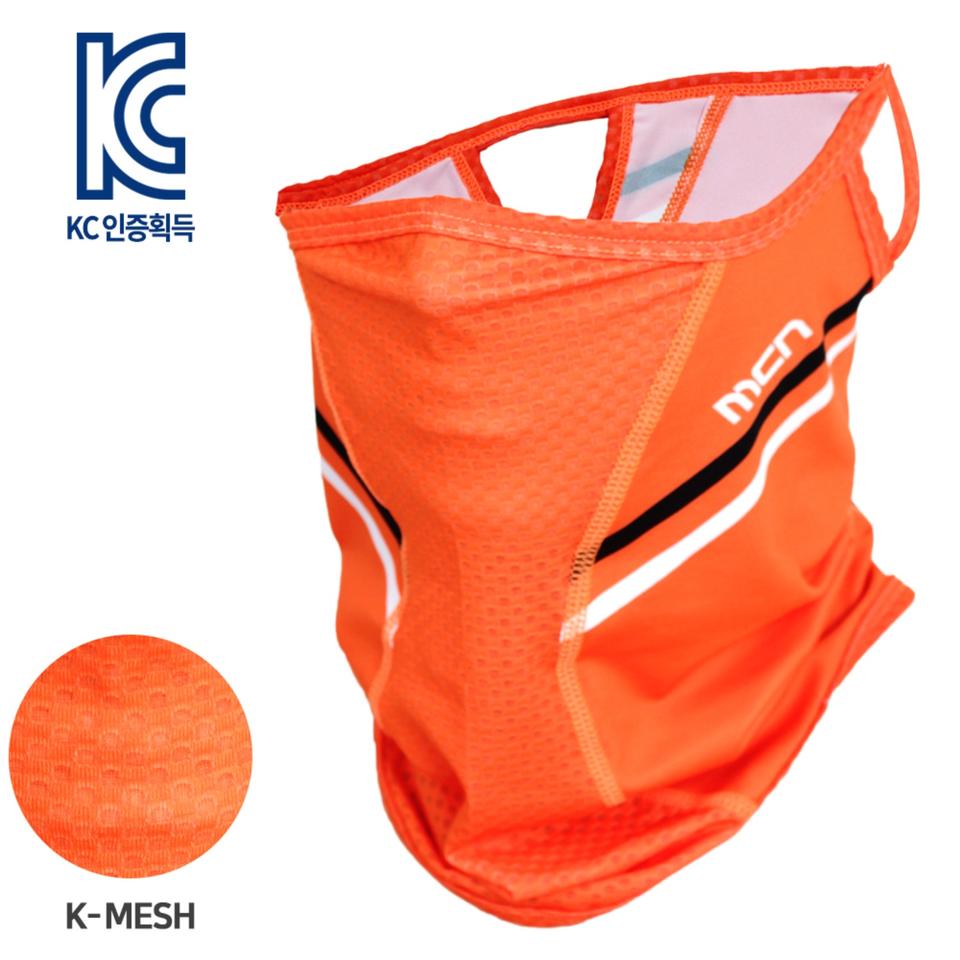 라이딩 즐기기편한 매쉬마스크 형광오렌지 | 헬로마켓