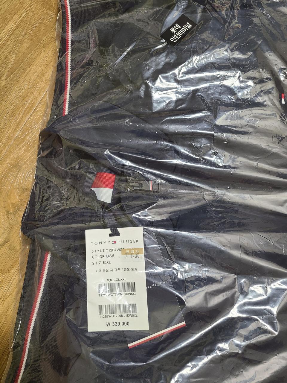 타미힐피거 패디드 봄버 XL 새제품 | 헬로마켓