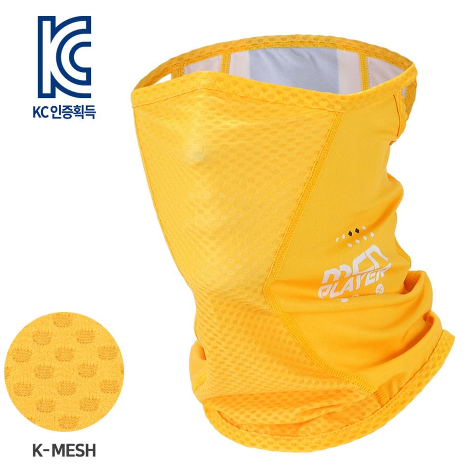 자외선 차단 캠핑 마스크 크롬 옐로우 새상품팝니다. | 헬로마켓