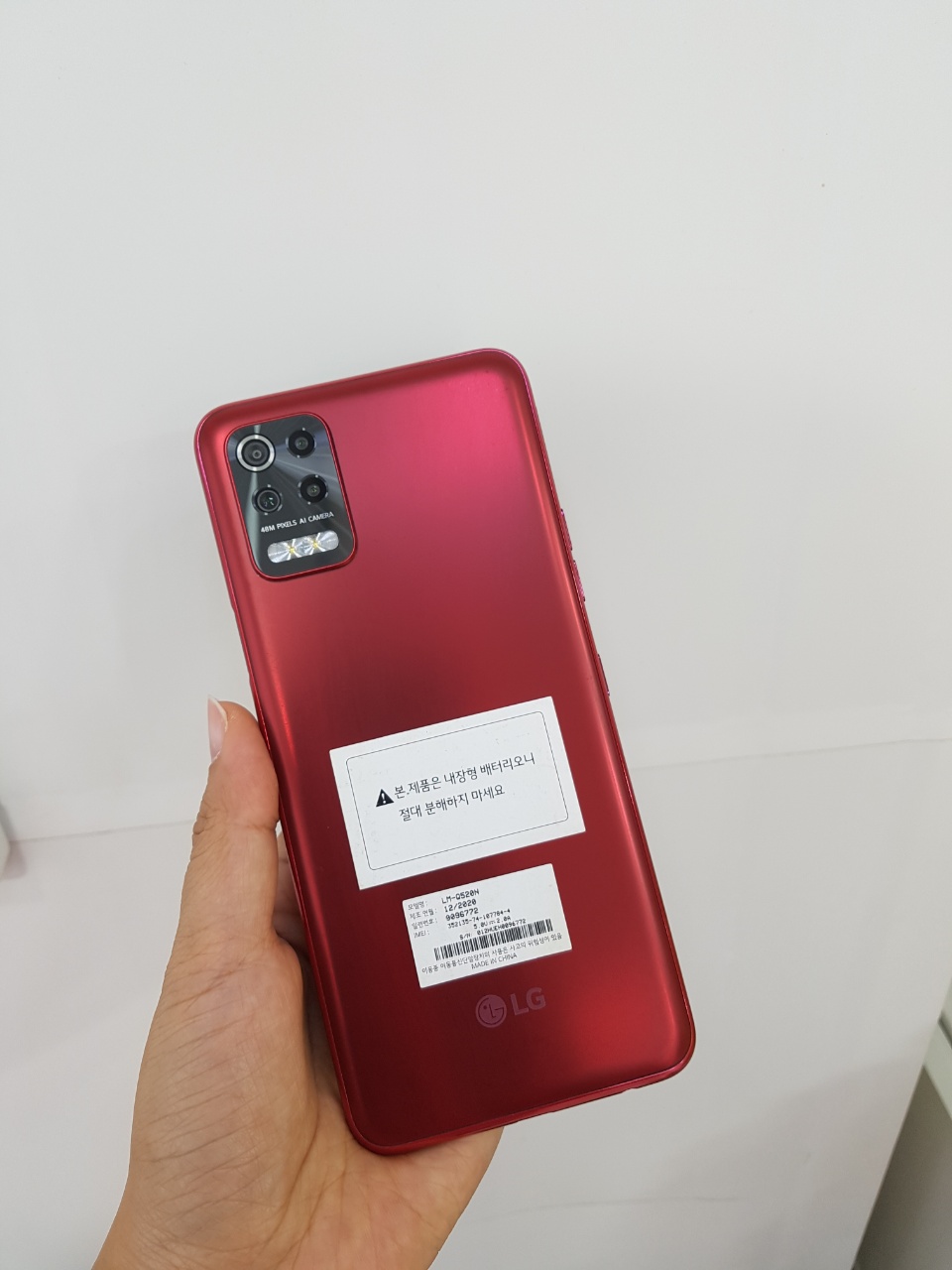 LG Q52 64GB 레드 A급 키즈폰 효도폰 강추 ... | 헬로마켓