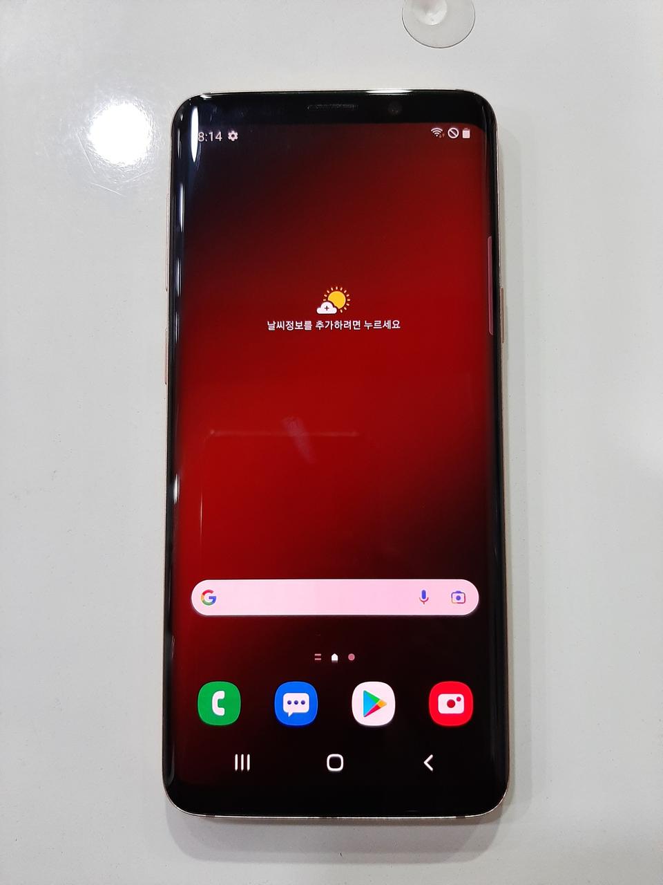 [최저가] 삼성 갤럭시 S9 SM-G960N | 헬로마켓