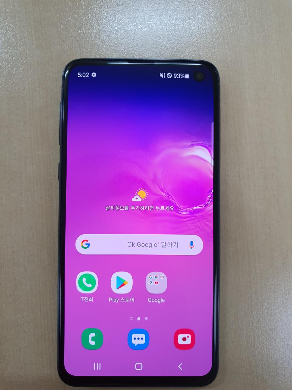 갤럭시 s10e 128g 무잔상 A급 | 헬로마켓