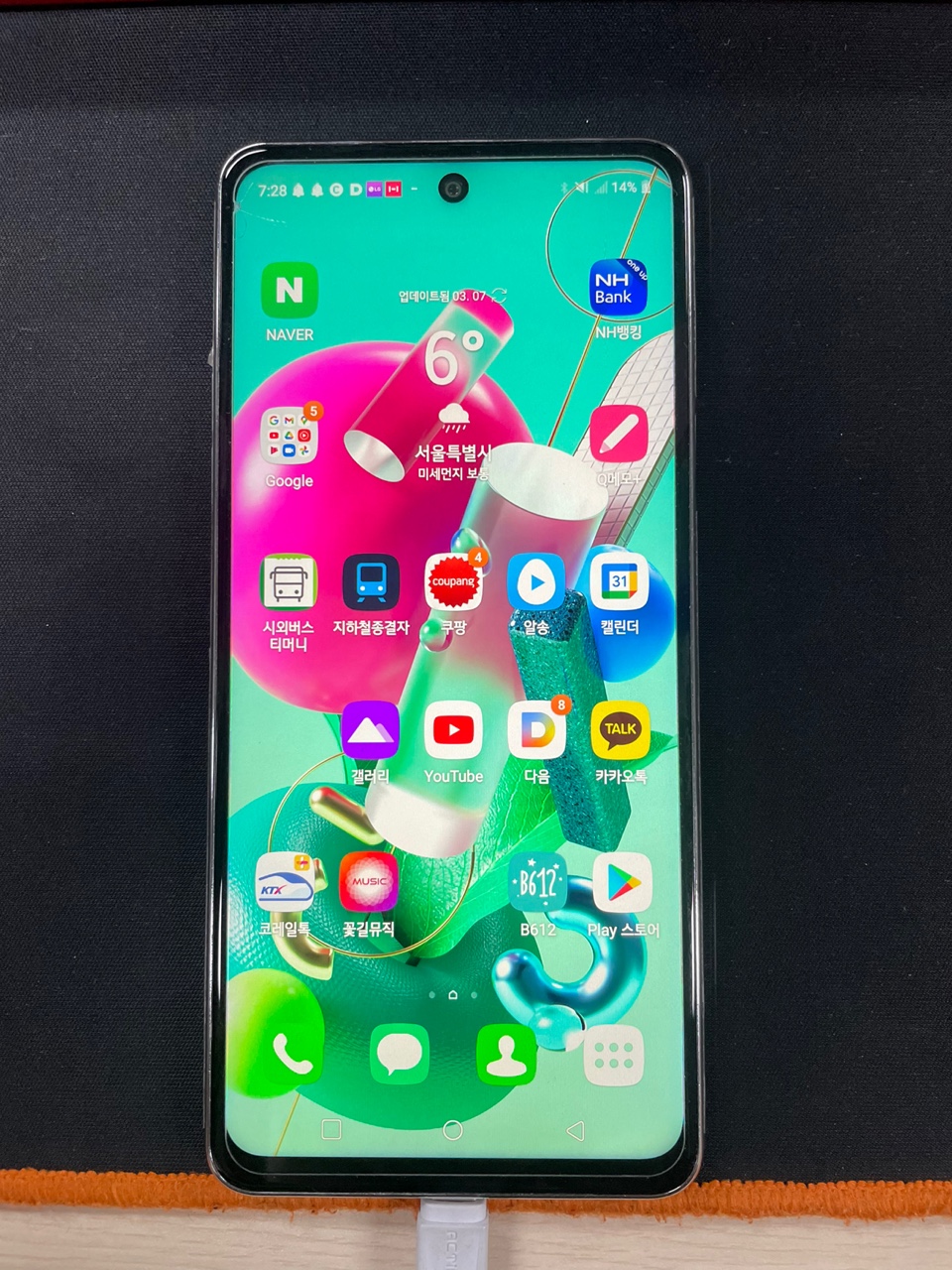 LG Q92 128G 화이트 | 헬로마켓