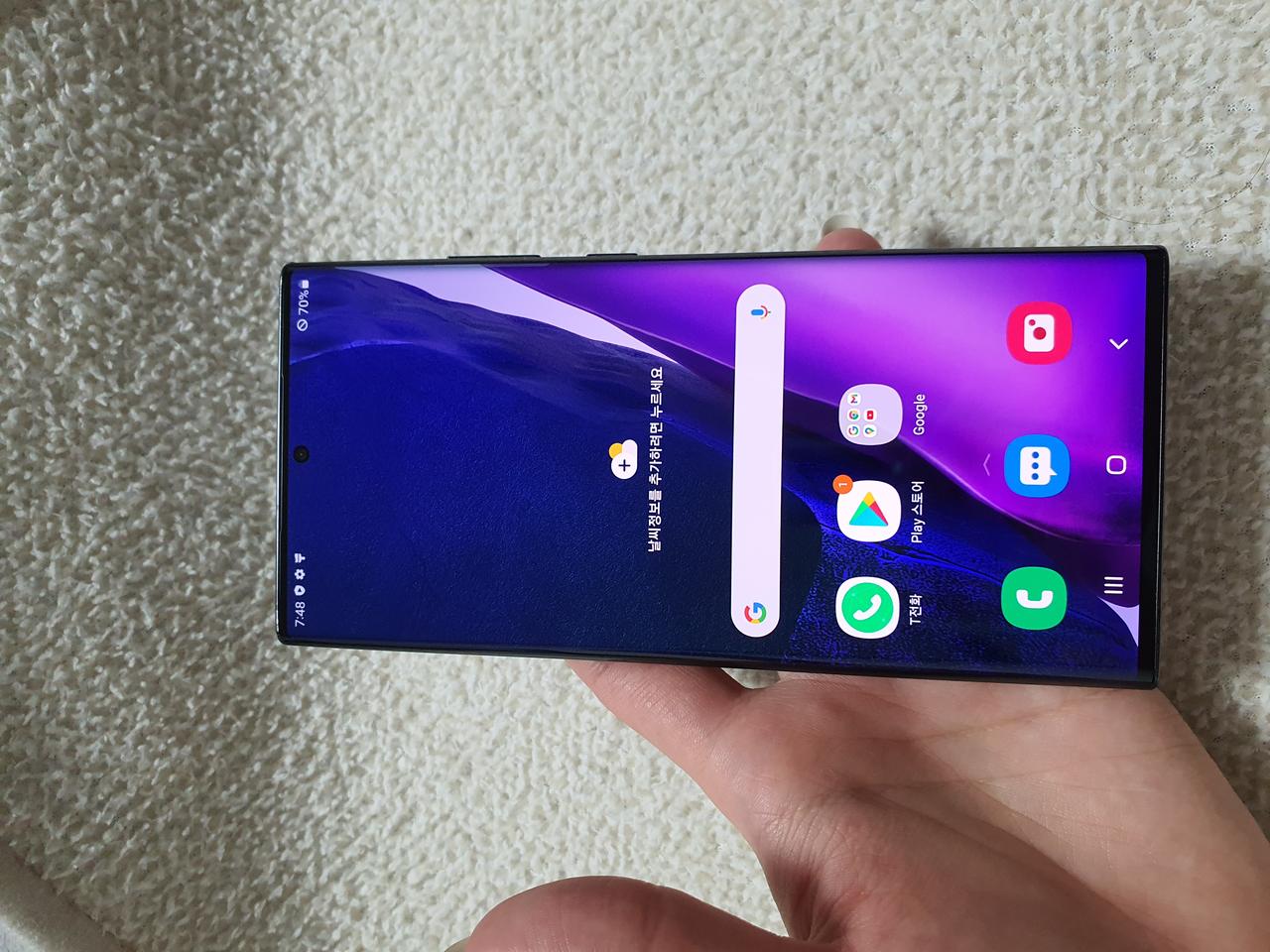 SKT 갤럭시 노트20울트라 블랙 256G 정상해지폰... | 헬로마켓