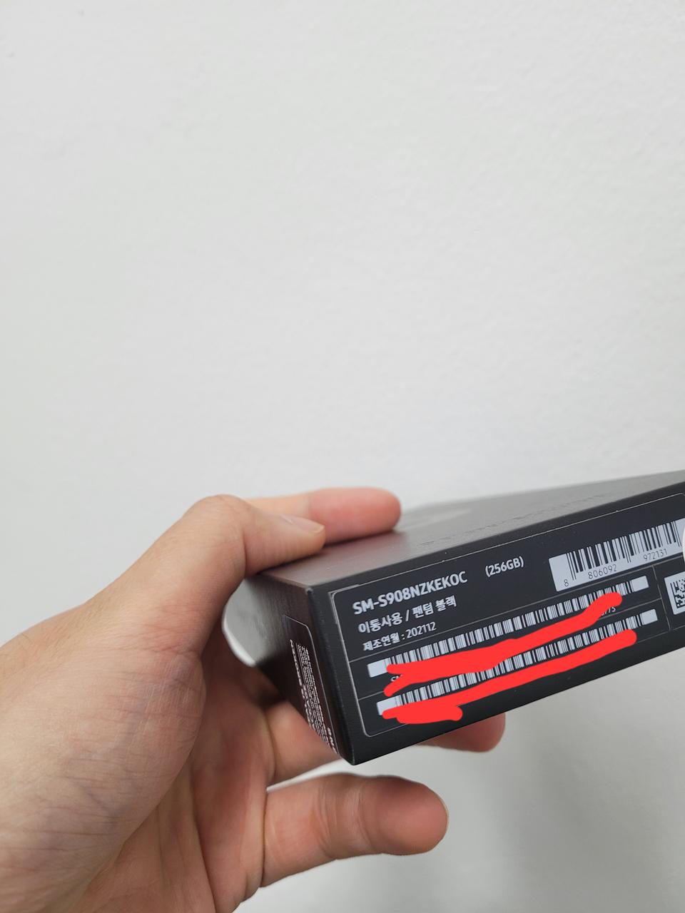 [미개봉]갤럭시S22울트라 (S908) 256G 블랙... | 세컨웨어(헬로마켓)