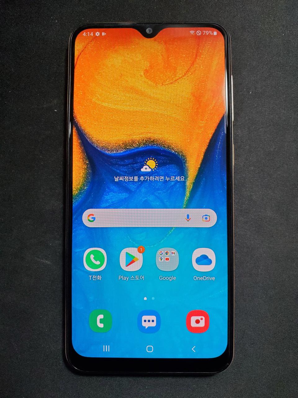 [최저가] 삼성 갤럭시 와이드4 SM-A205S | 헬로마켓