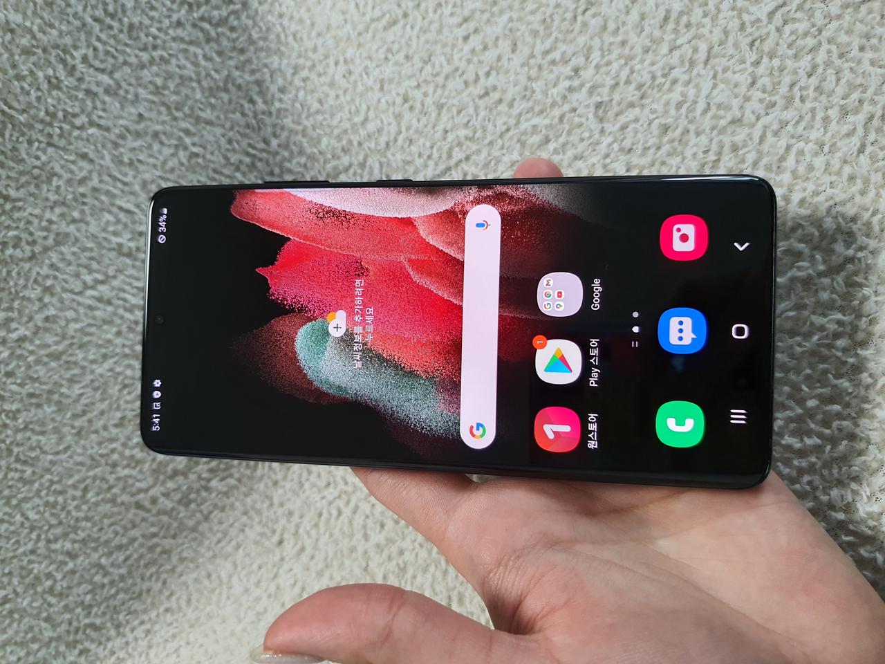 KT 갤럭시 S21울트라 팬텀블랙 256G 깨끗한 A... | 헬로마켓