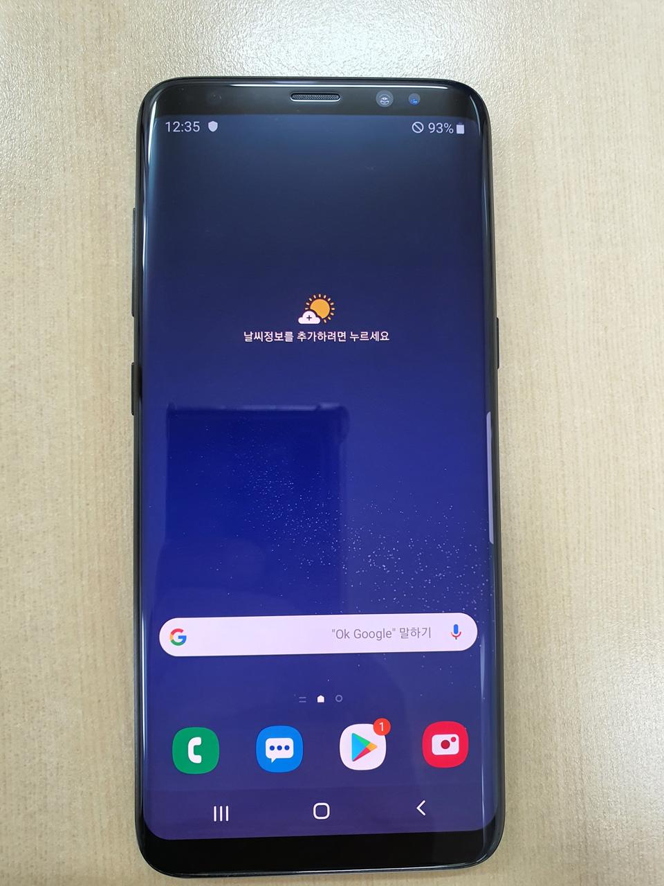 갤럭시 s8 64g 외관 A급 | 세컨웨어(헬로마켓)