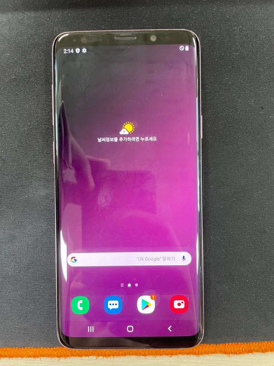 갤럭시 S9+ 256G 퍼플 | 헬로마켓