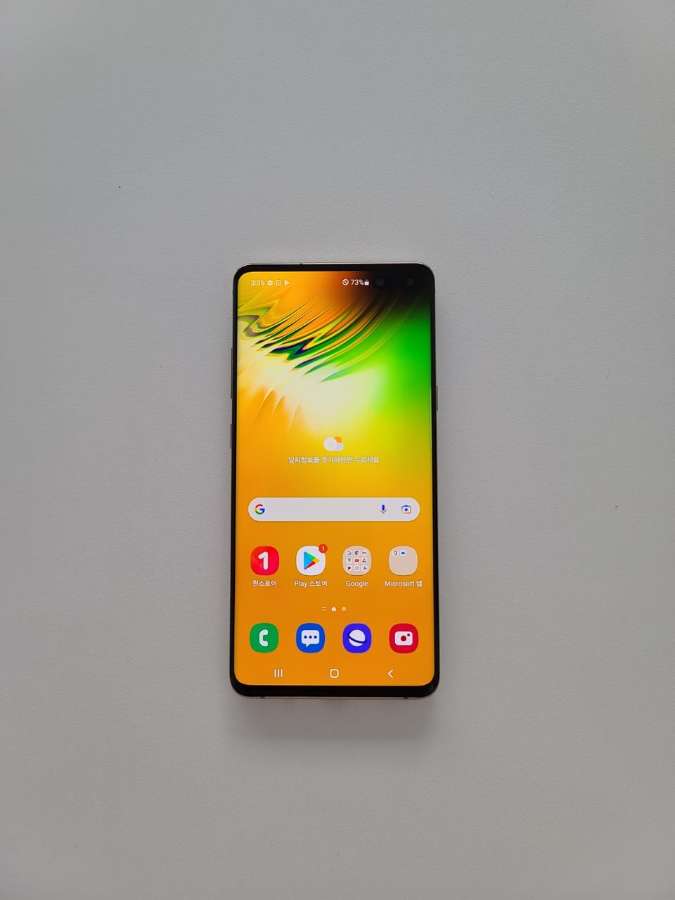 갤럭시S105G 256GB 골드 A급 우주최저가판매 | 헬로마켓