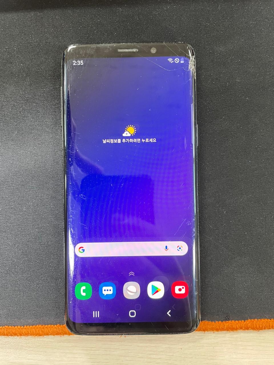 갤럭시 S9 64G 블루 | 헬로마켓