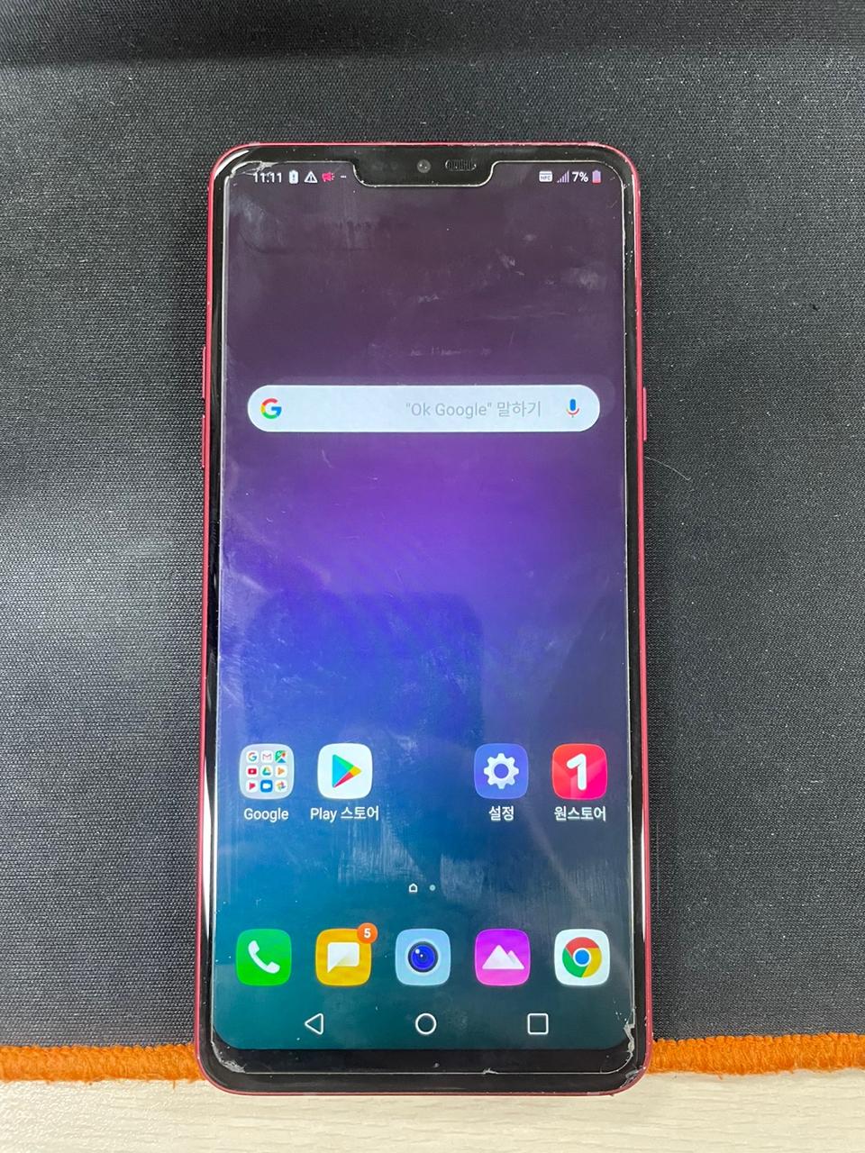 LG Q9 64G 레드 | 헬로마켓