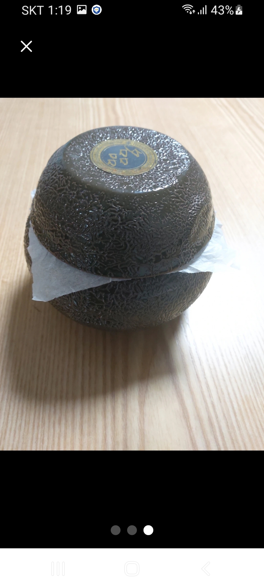 맥반석고급소금/여러가지구경하세요 | 헬로마켓