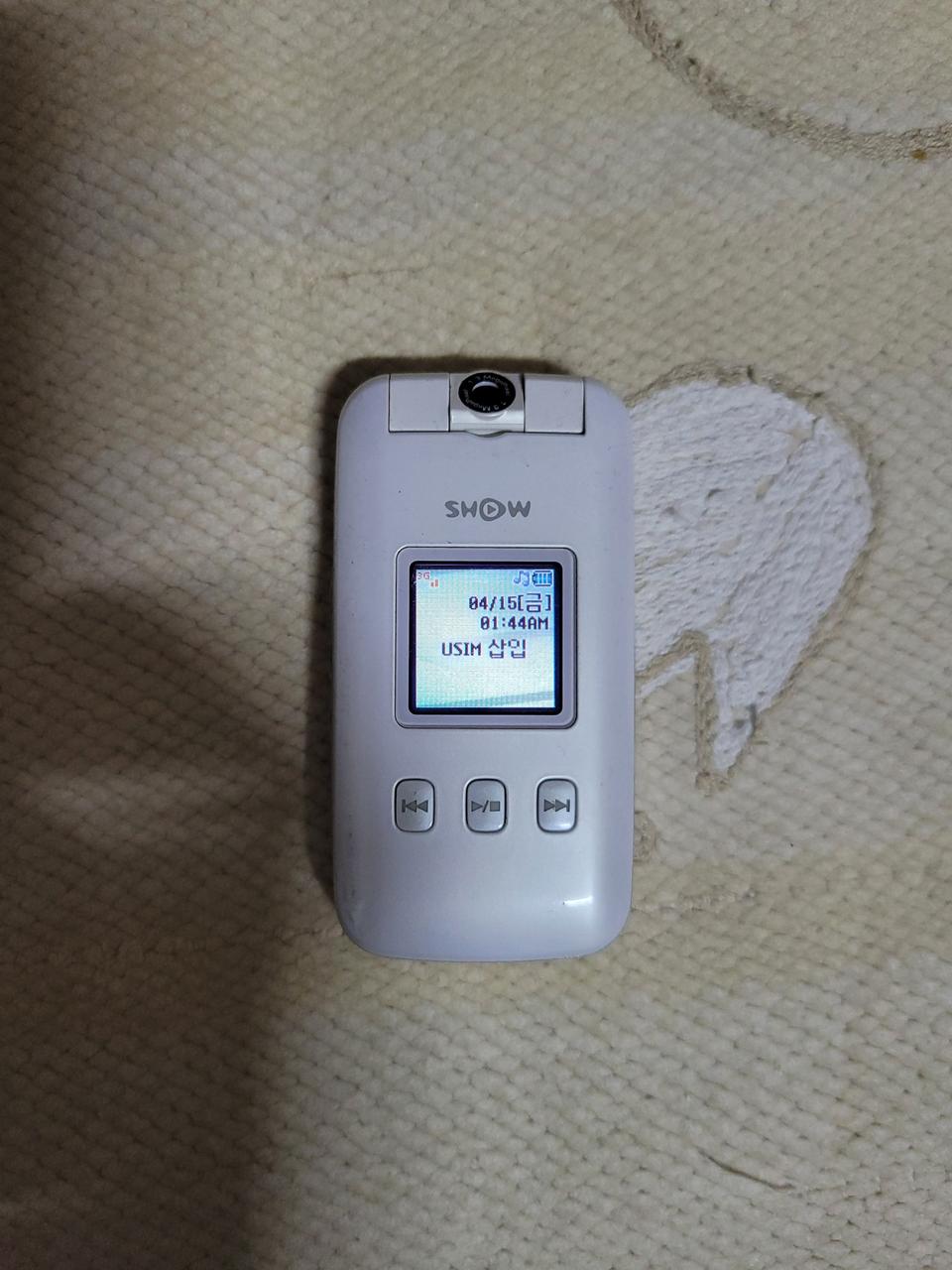 LG KH1200 화이트 소장폰 | 헬로마켓