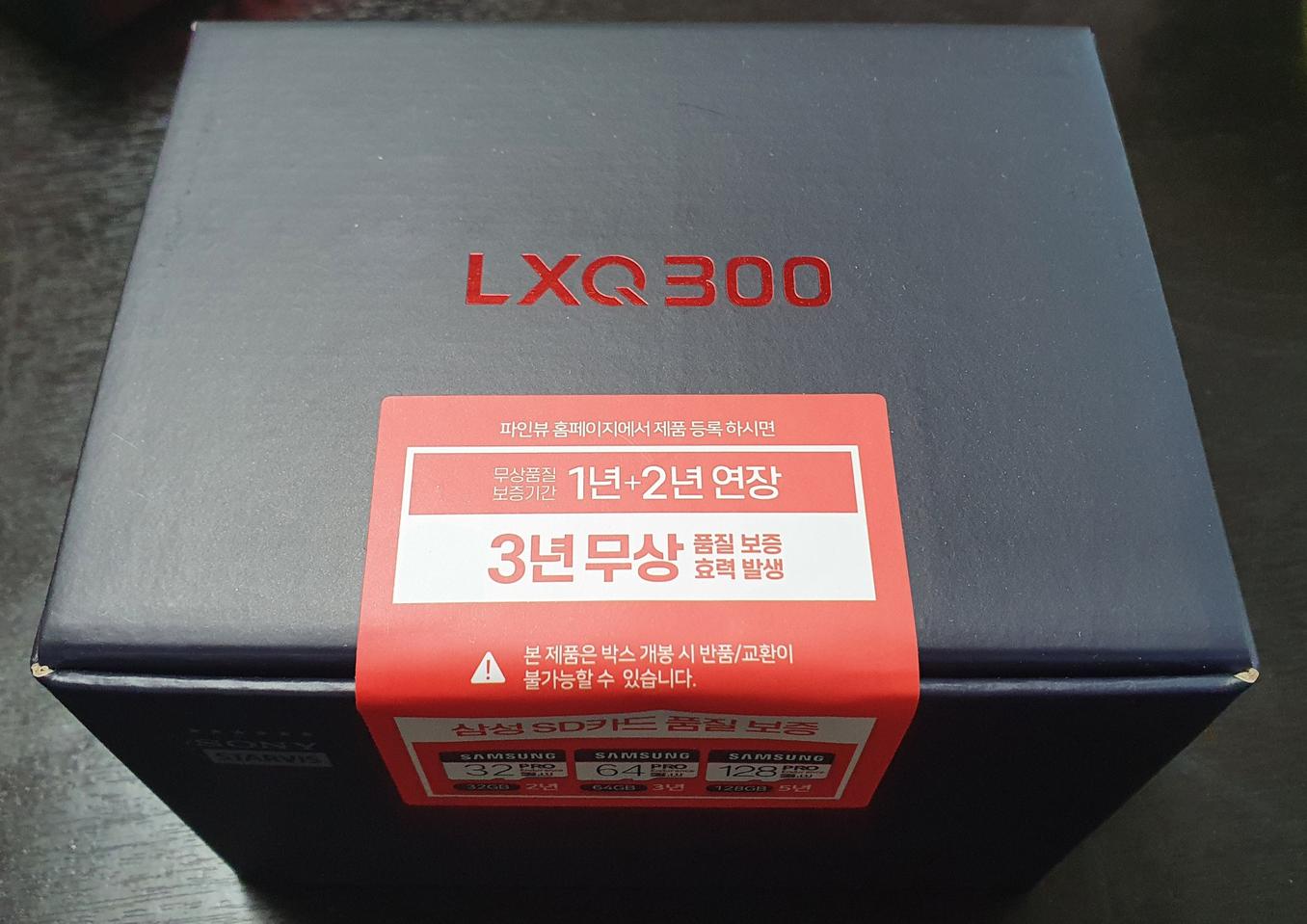 파인뷰 LXQ300 32기가 블랙박스 판매합니다 | 헬로마켓