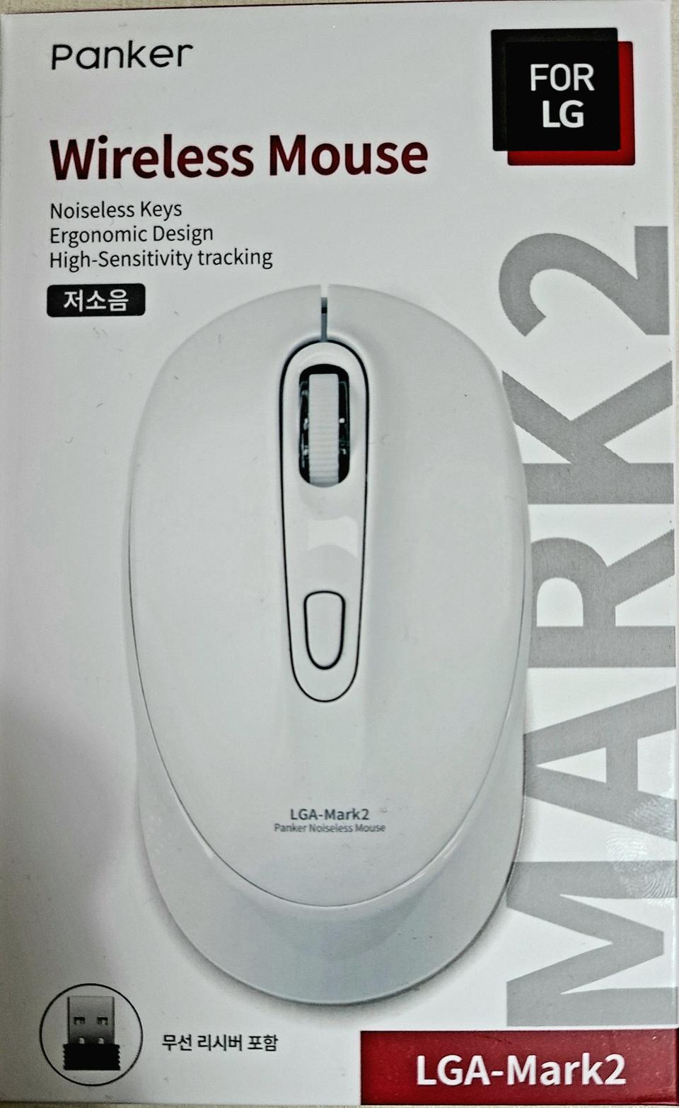 새상품 LG LGA-mark 2 저소음 무선 마우스 | 헬로마켓