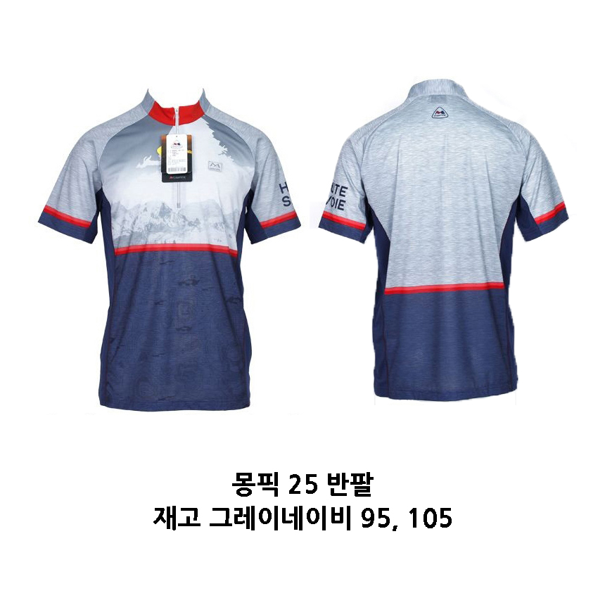 95,105 사이즈 몽픽 25 그레이네이비 반팔짚업티... | 헬로마켓