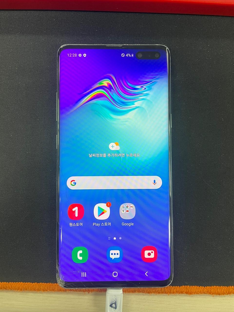 갤럭시 S10 5G 256G 블랙 | 헬로마켓