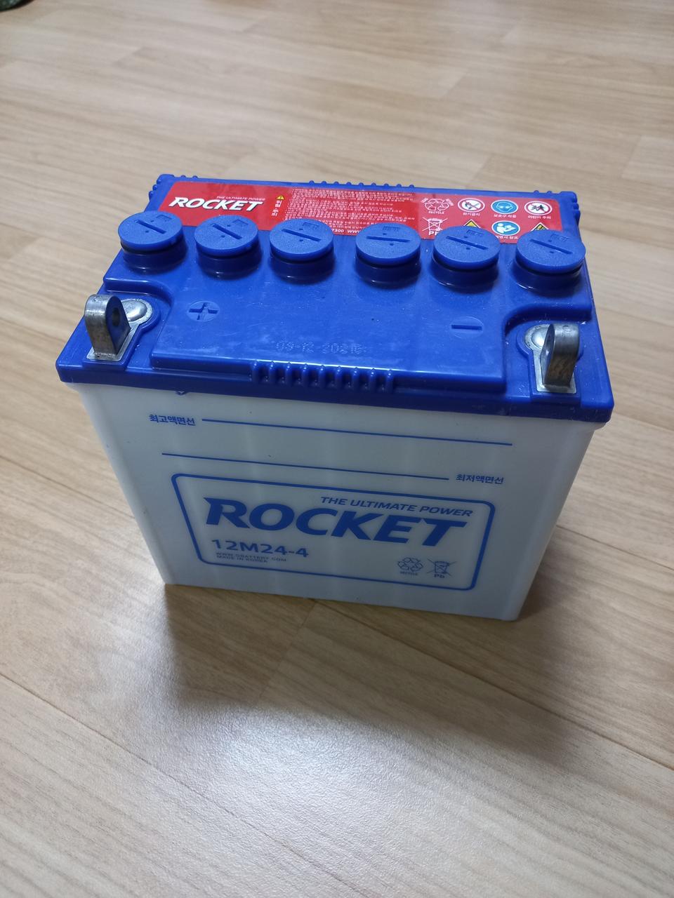 오토바이 로켓트 배터리 | 헬로마켓