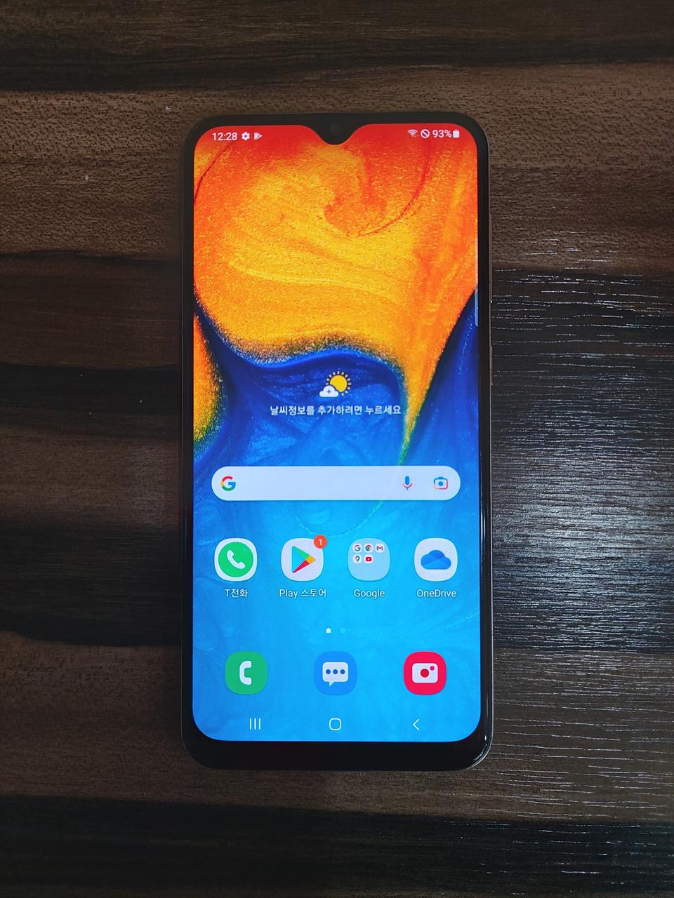 [최저가] 삼성 갤럭시 와이드4 SM-A205S... | 헬로마켓