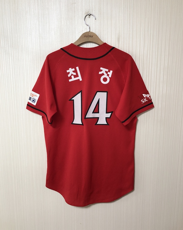 KBO ATC SK와이번스 레드원정 유니폼/져지 10... | 헬로마켓