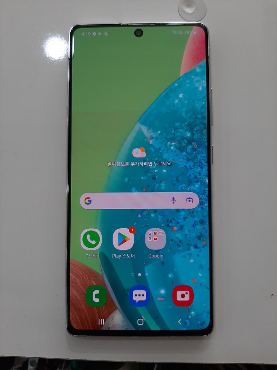 [최저가] 삼성 갤럭시 A 퀀텀 SM-A716S . | 헬로마켓