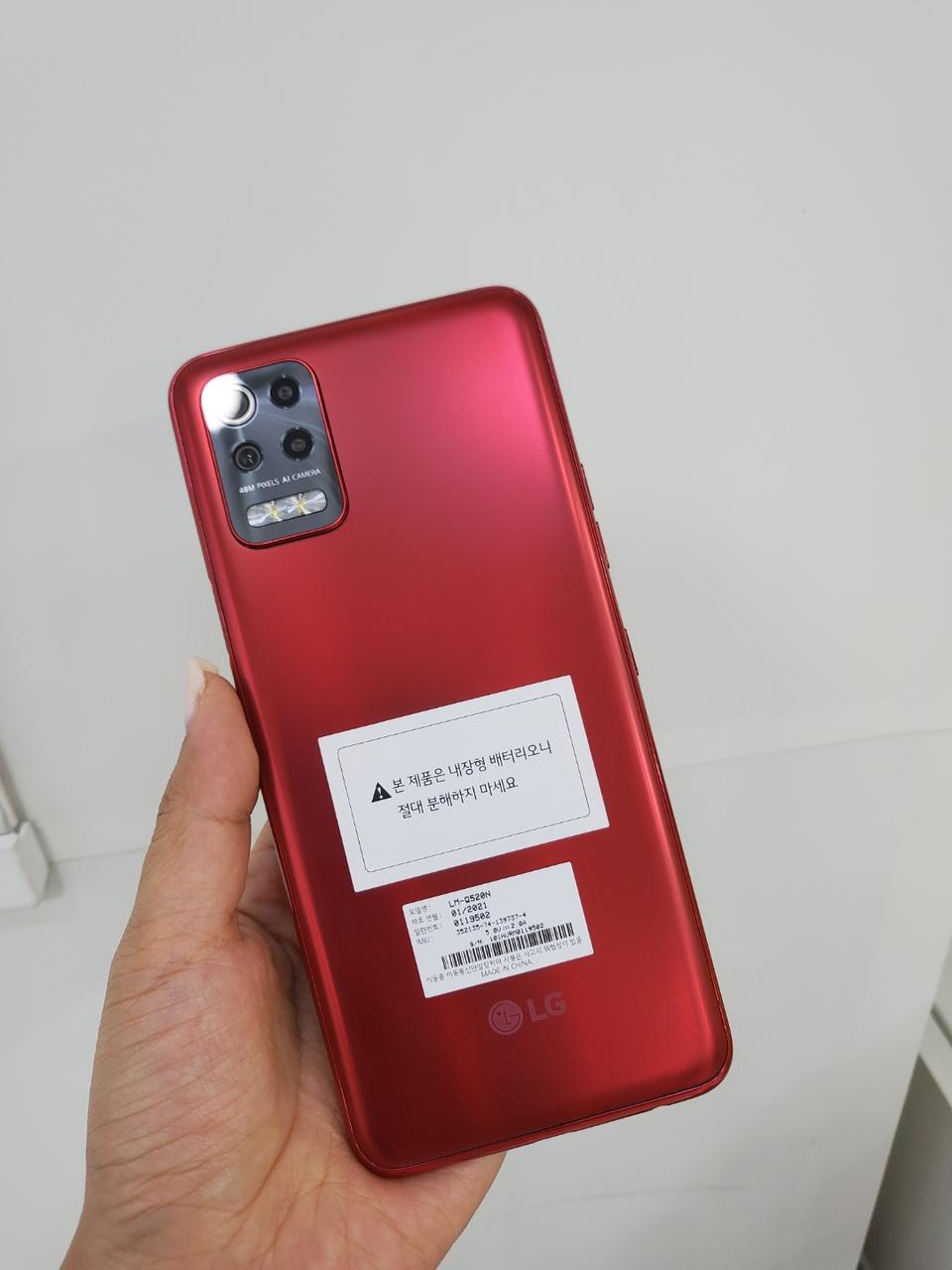 LG Q52 64GB 레드 SSSS급 키즈폰 효도폰강... | 헬로마켓