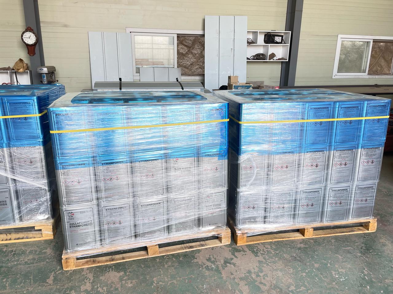 고체연료 | 헬로마켓