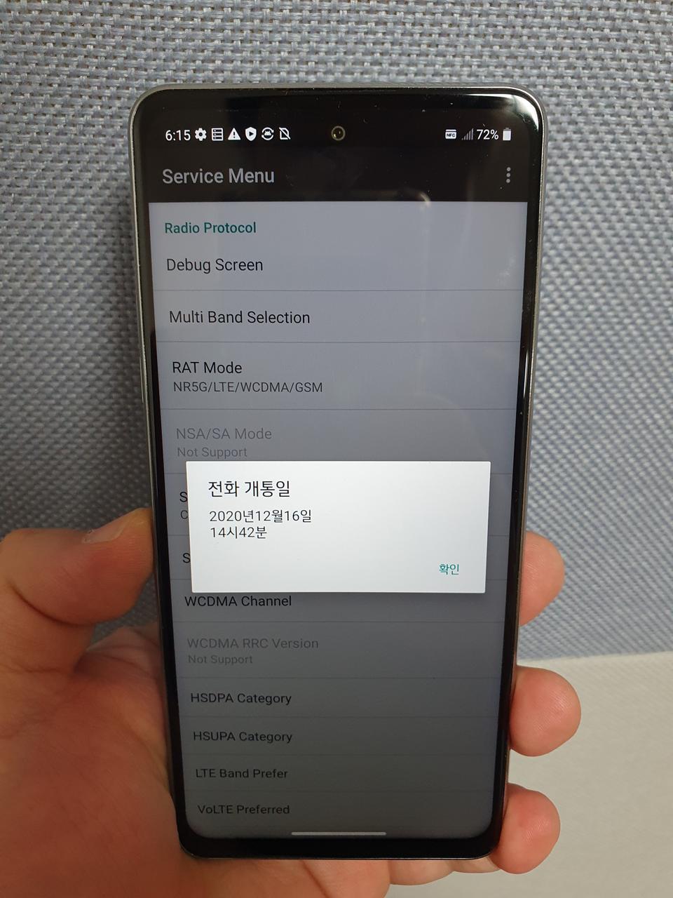 LG Q92 화이트128 개통20년12월 무잔상 판매해요 | 헬로마켓