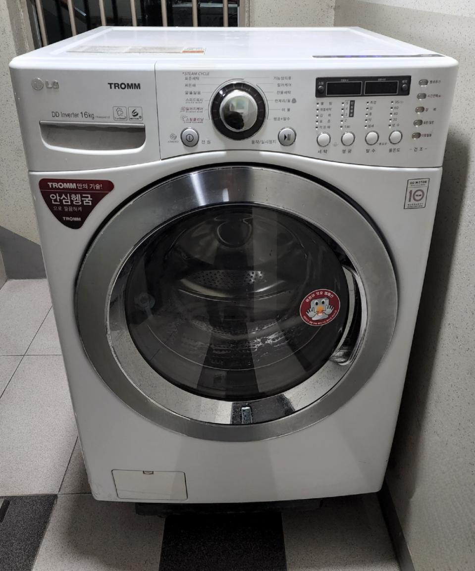 LG 드럼세탁기 세탁 16kg 건조 8.5kg 2015년 | 헬로마켓