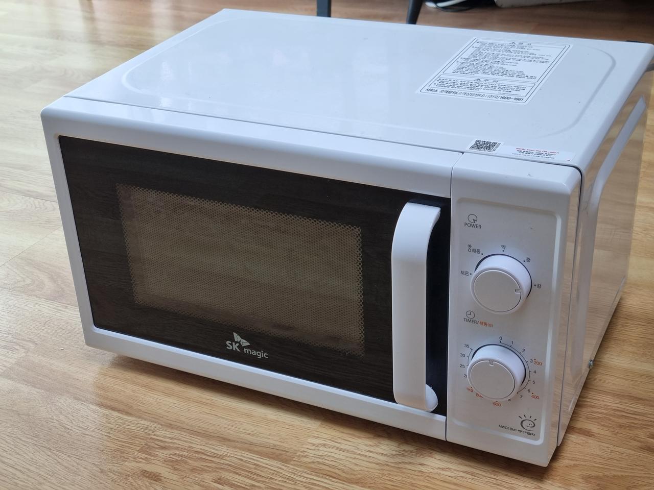 SK매직 20L 전자레인지 MWO-18M1 | 헬로마켓