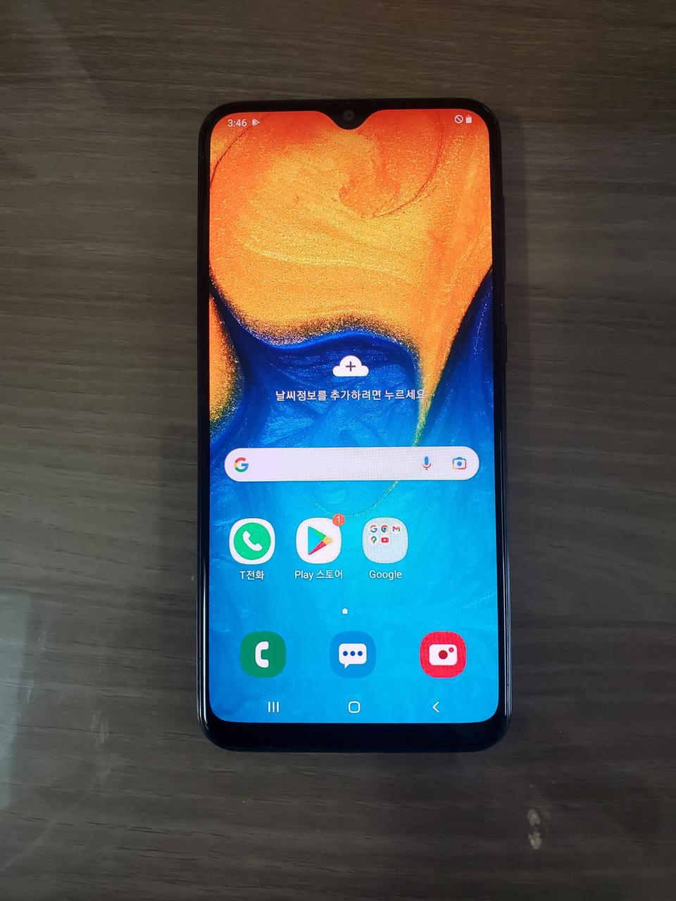 [최저가] 삼성 갤럭시 와이드4 SM-A205S.... | 헬로마켓