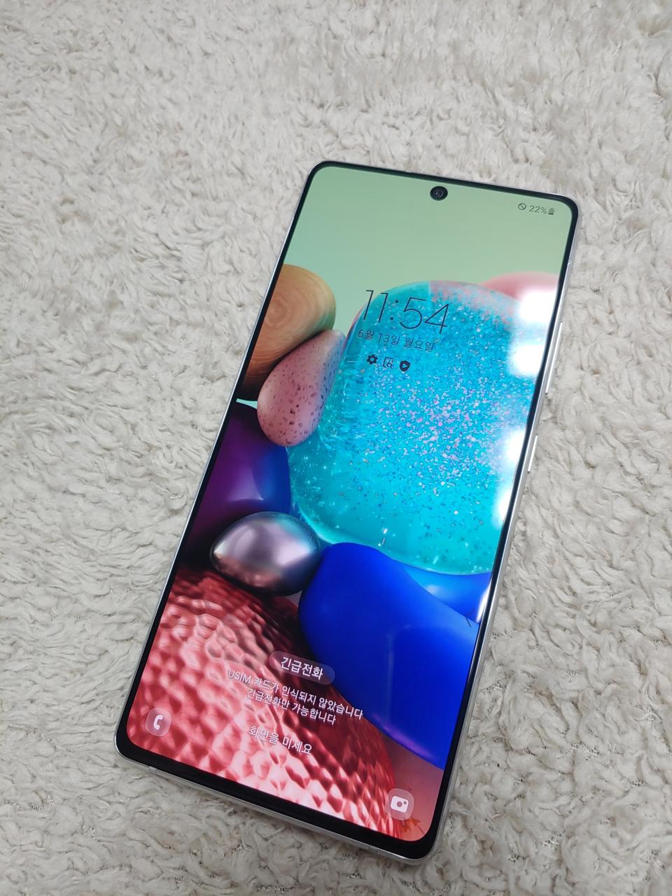 SKT/A퀀텀(A716)/실버/128GB/잔상폰/10... | 헬로마켓