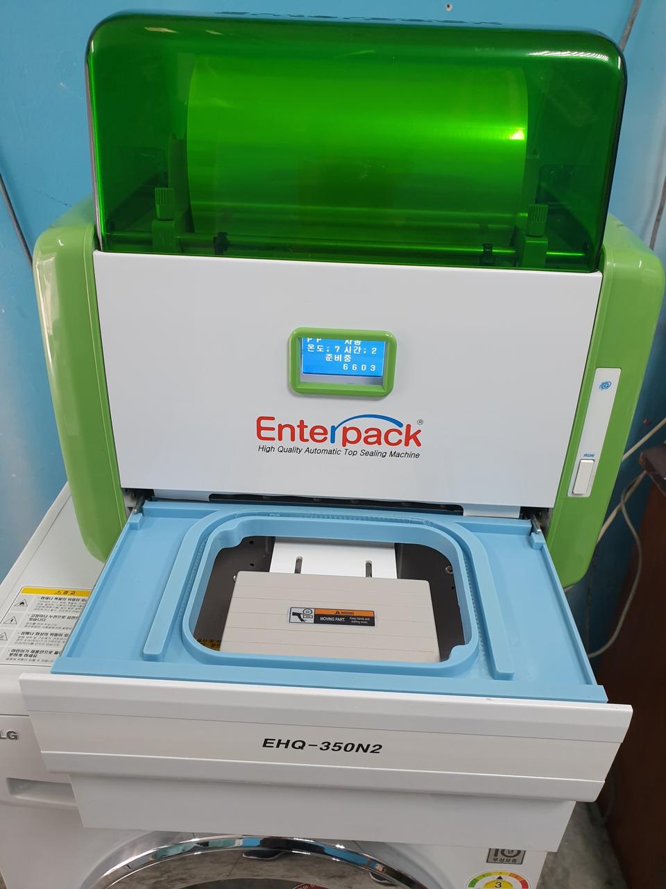 엔터팩 포장기 실링기 자동 EHQ-350N2 판매합니다 | 헬로마켓