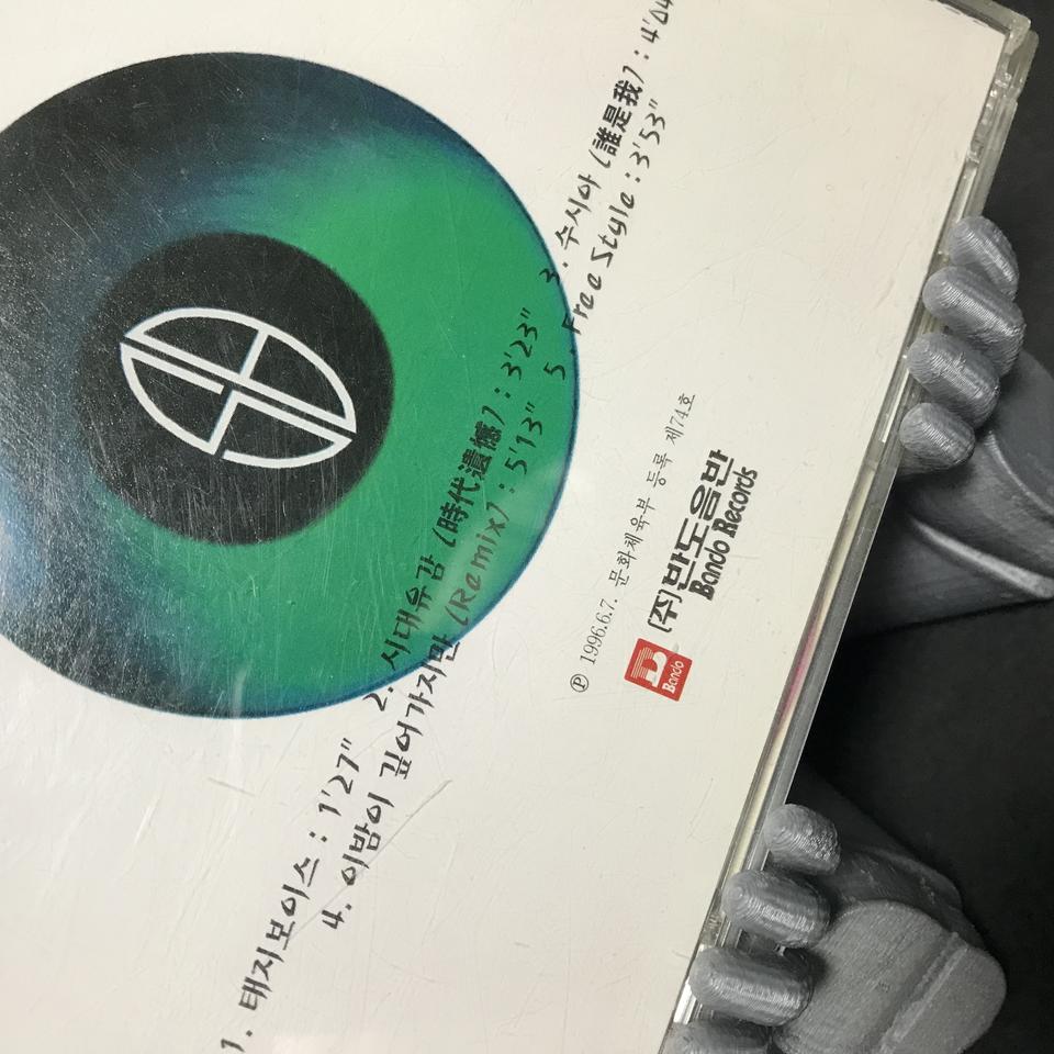 [중고음반 Cd] 서태지와아이들 시대유감 싱글앨범 세컨웨어