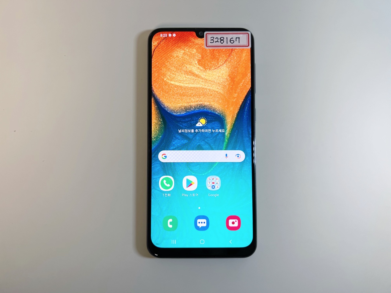 갤럭시A30 32G 화이트 판매합니다~ | 헬로마켓