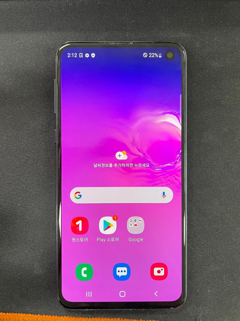 갤럭시 S10E 128G 블루 | 헬로마켓