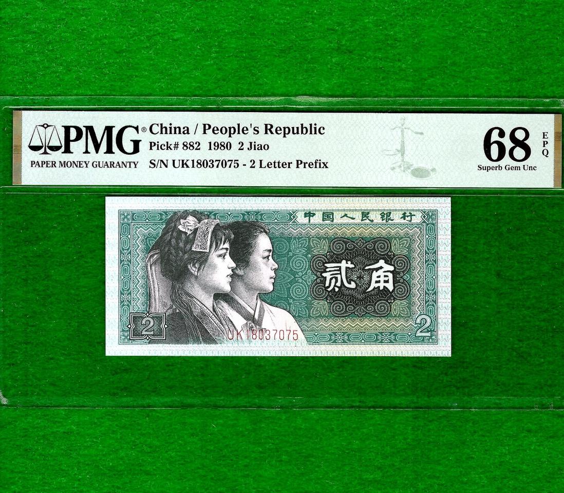 중국 4차/2각 고등급 | 세컨웨어(헬로마켓)