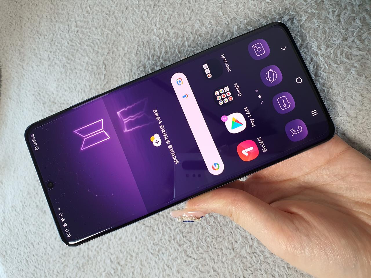 KT 갤럭시S20+5G BTS에디션 256G 깨끗한 ... | 헬로마켓