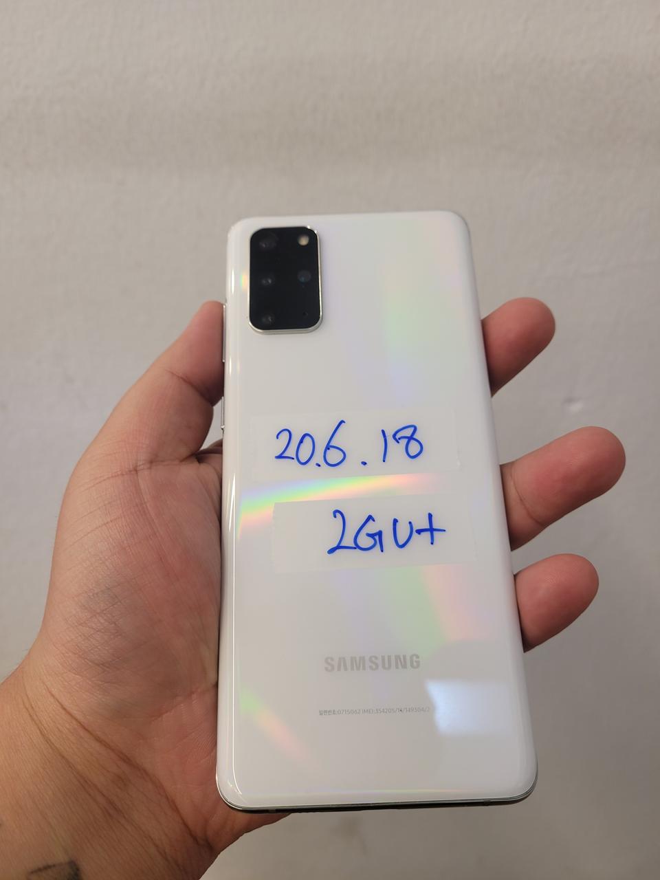 갤럭시s20플러스 256G(약한잔상) | 헬로마켓