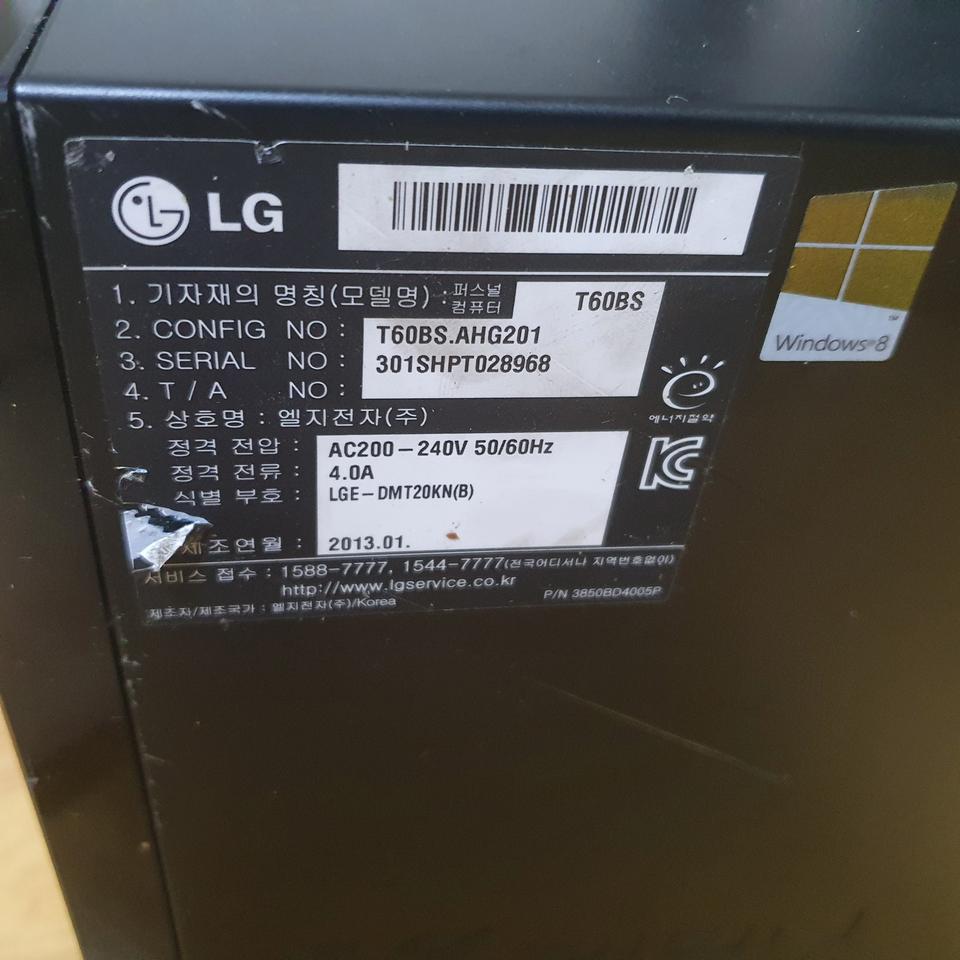 LG전자 Xpion 컴퓨터 인텔G 4GB 500GB 잘되요 | 헬로마켓