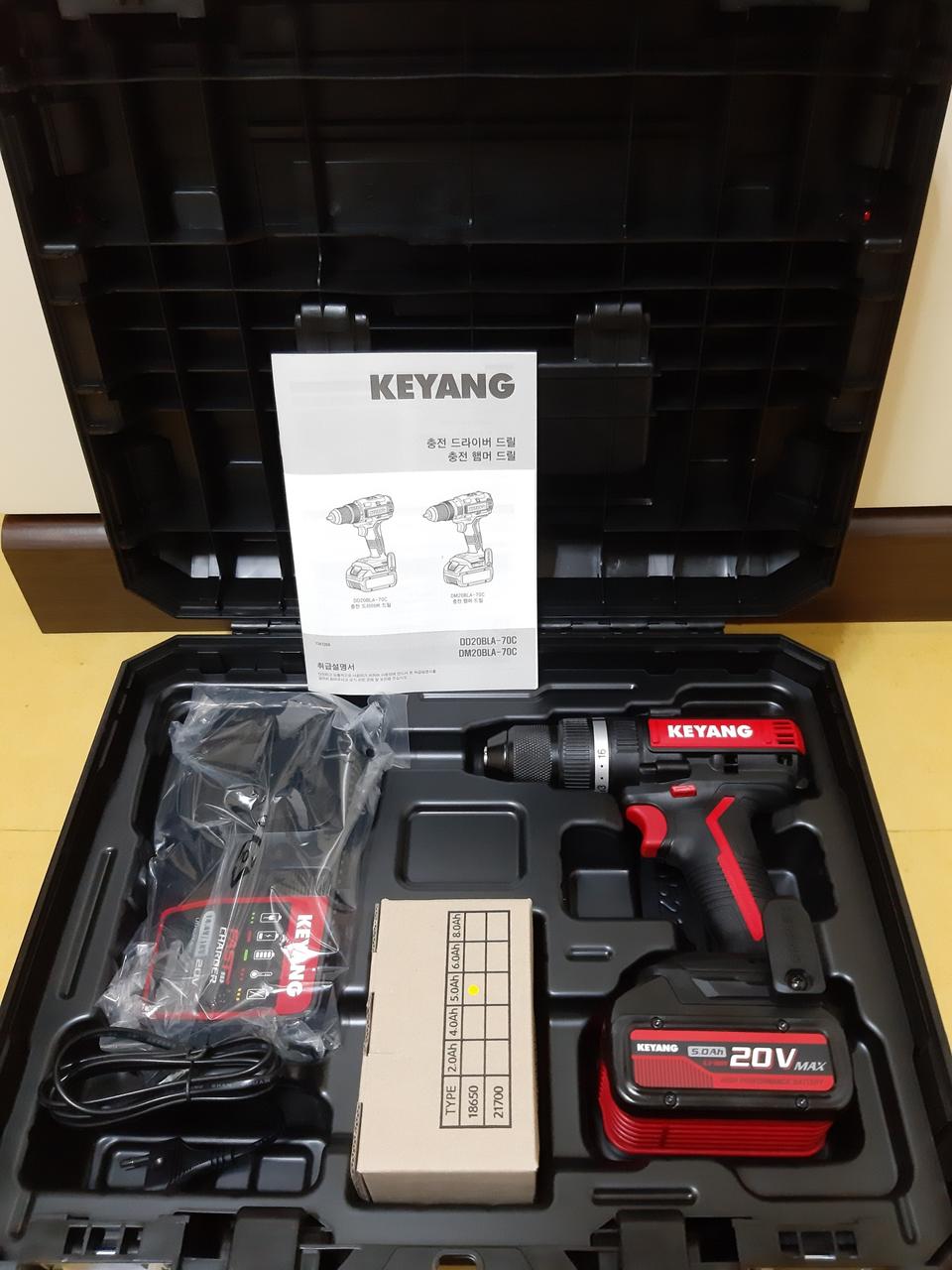 계양 충전함마드릴세트 DM20BLA-70C | 헬로마켓