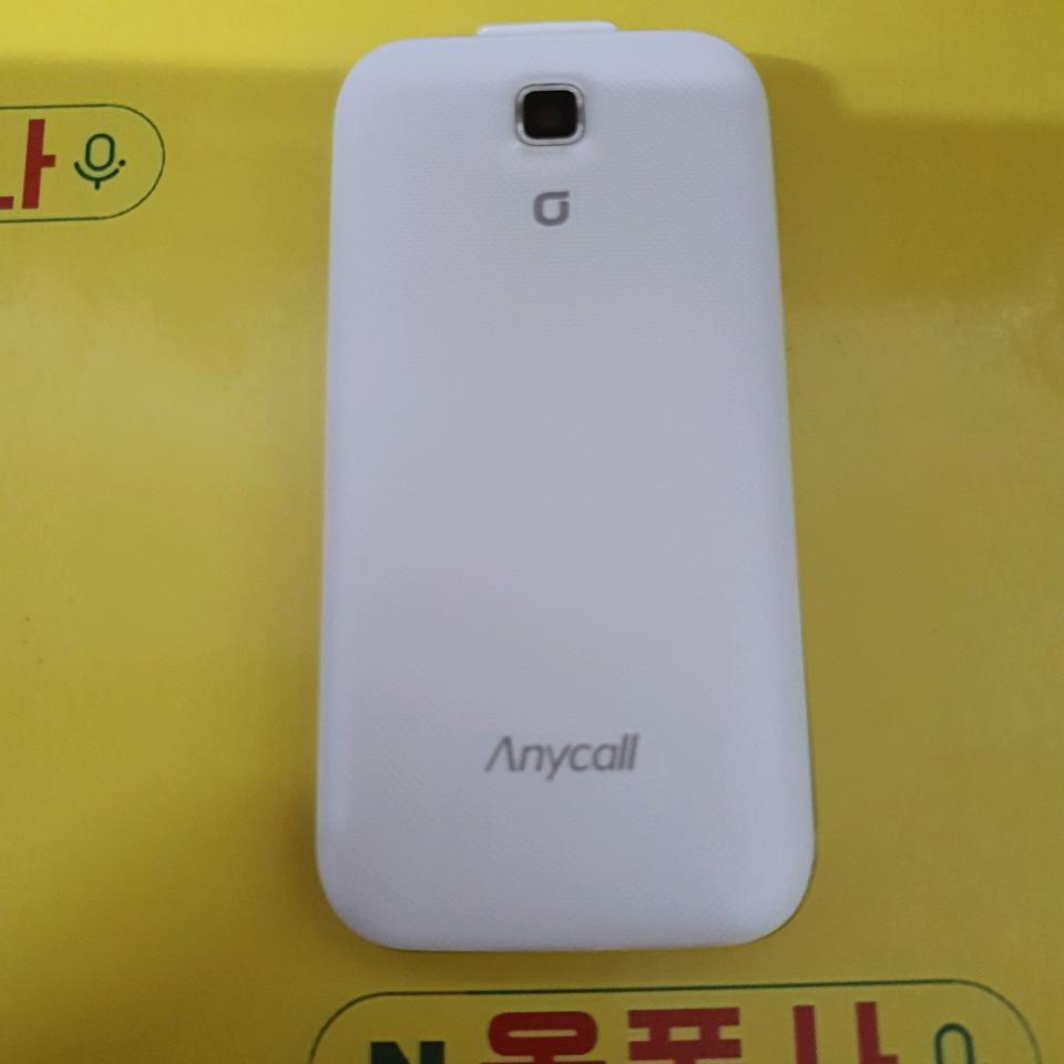 미니멀폴더폰(shw-a300k) kt-1104 피처폰... | 세컨웨어