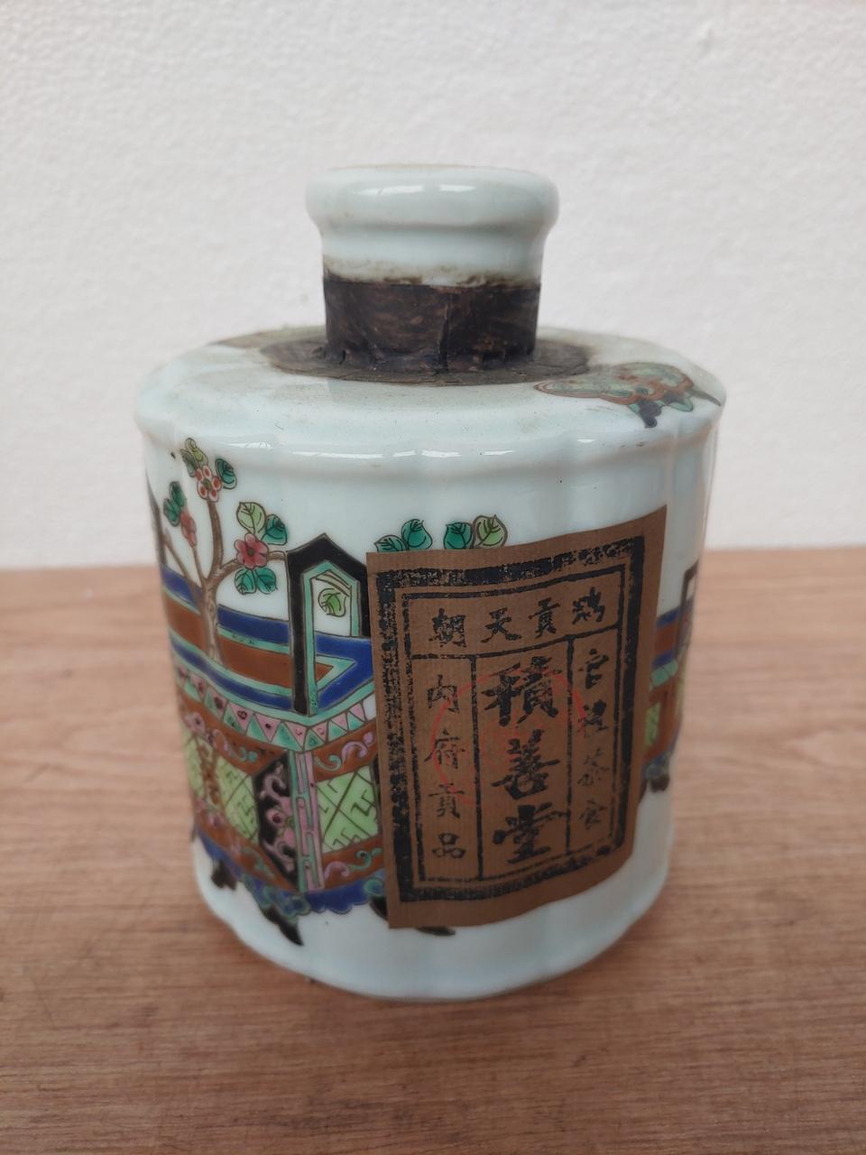 9630. 굴곡 보이차 도자기 | 헬로마켓