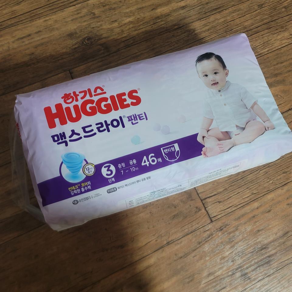 하기스 맥스드라이 3단계 팬티형 | 헬로마켓