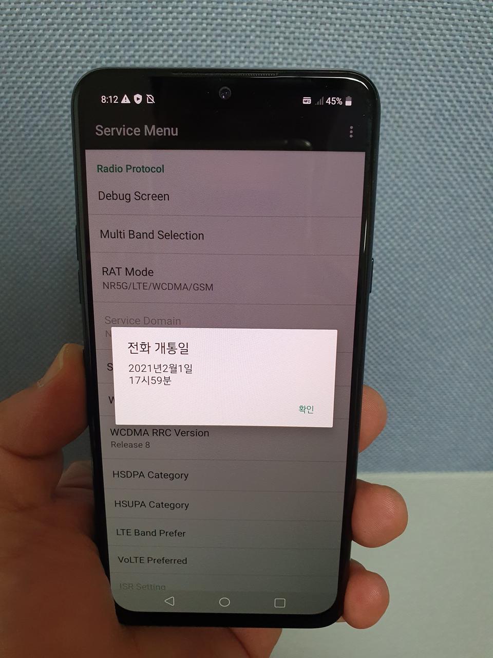 LG V50S 블랙256 개통21년2월 무잔상 S급 ... | 헬로마켓