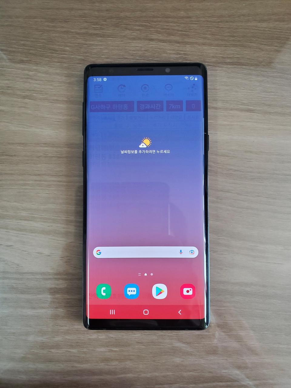 [최저가] 삼성 갤럭시 노트9 SM-N960N.. | 세컨웨어(헬로마켓)