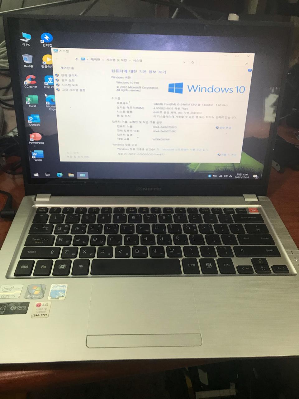 엘지노트북 i5 2467 급처 10만원 | 헬로마켓