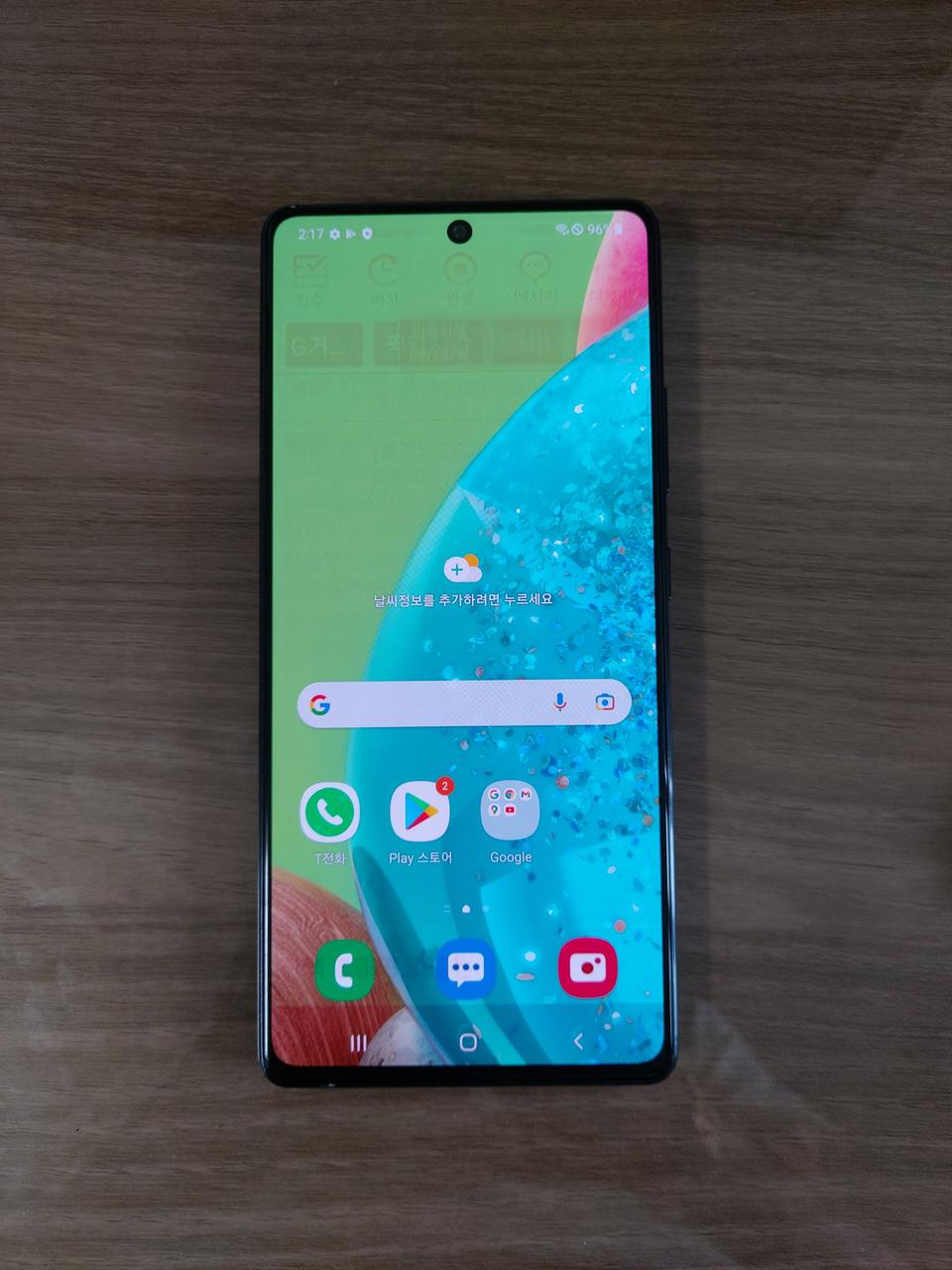 [최저가] 삼성 갤럭시 A 퀀텀 SM-A716S | 헬로마켓