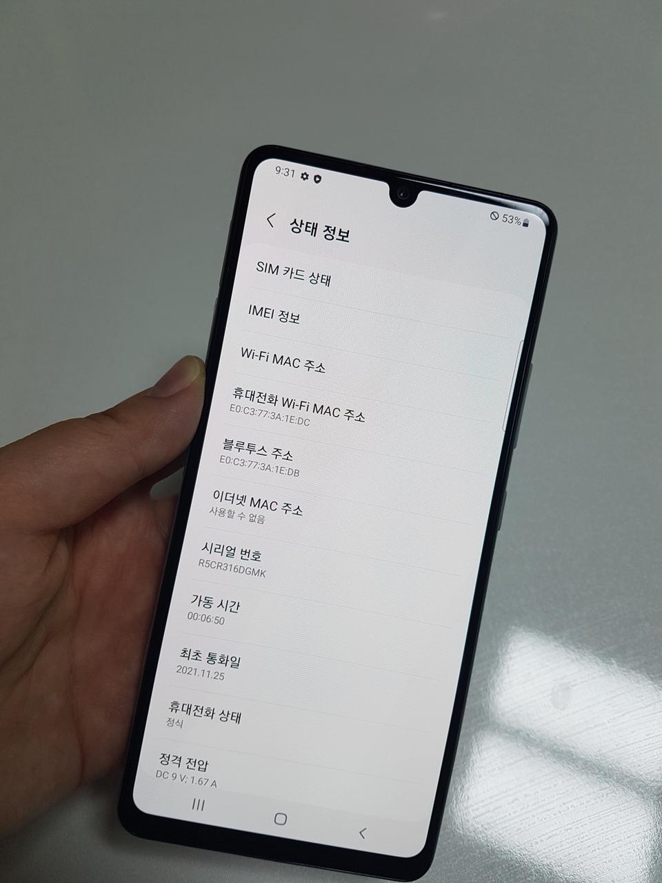 A426 128기가 | 헬로마켓